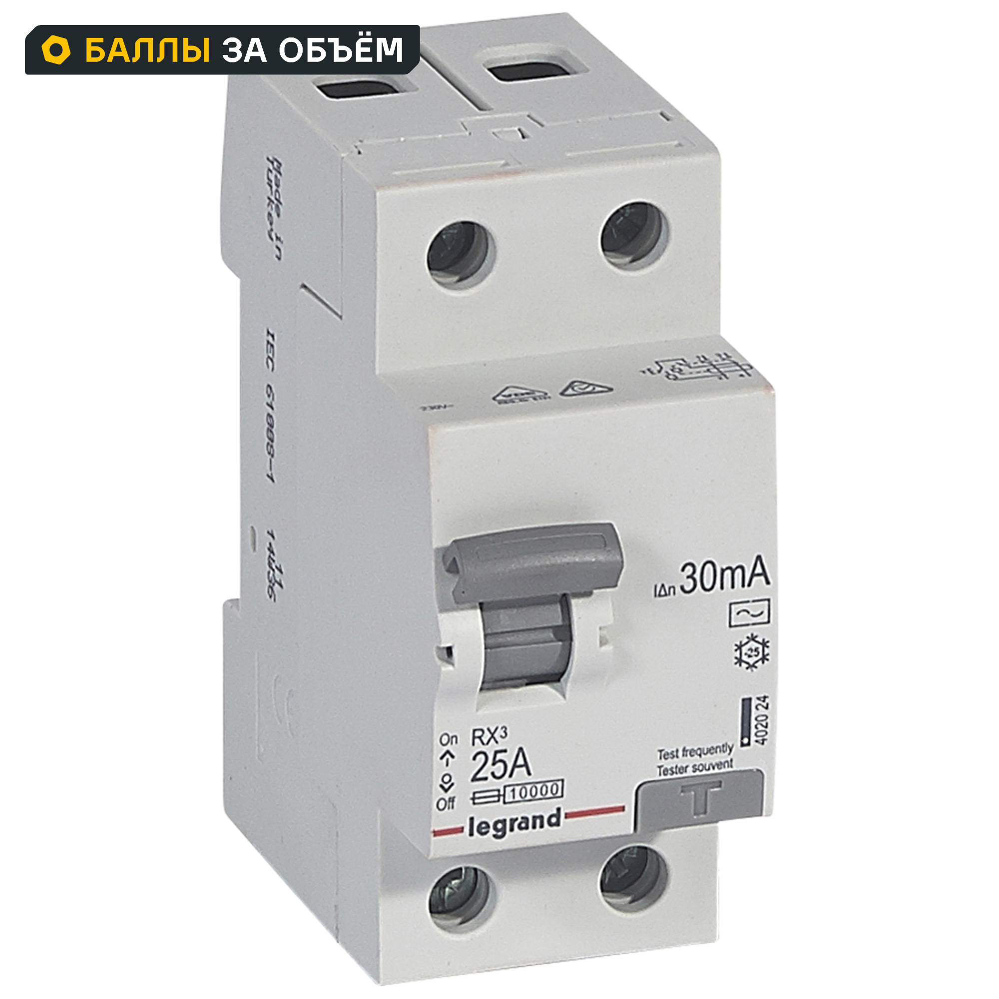 УЗО Legrand RX3 2P 25 А 30 мА 10 кА АС Legrand RX3