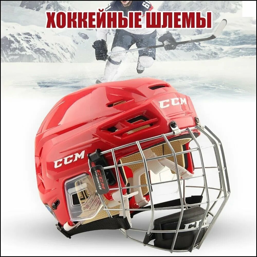 Шлем защитный, размер: 51-55