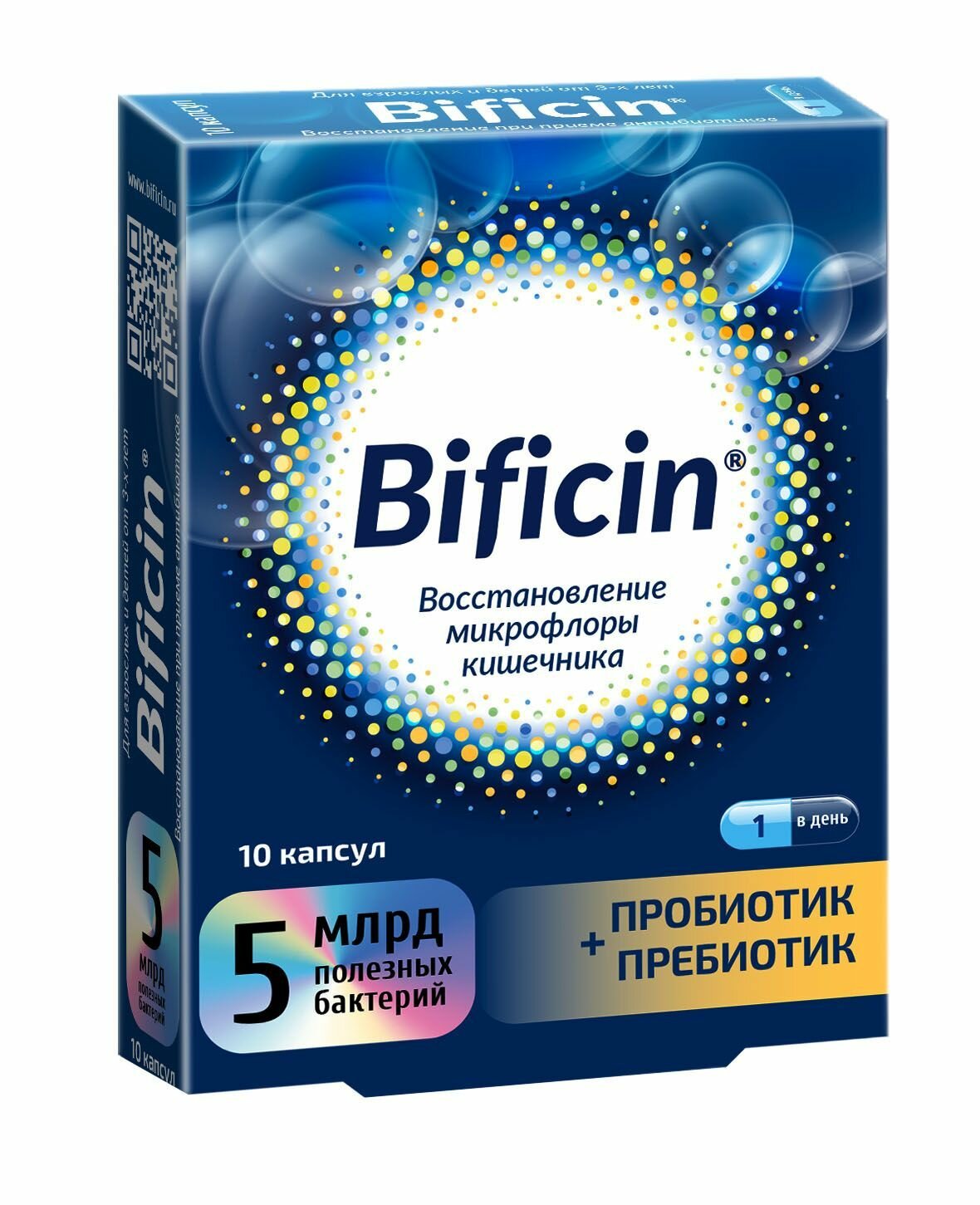 Биологически активная добавка Бифицин синбиотик, 10 видов лакто- и бифидобактерий