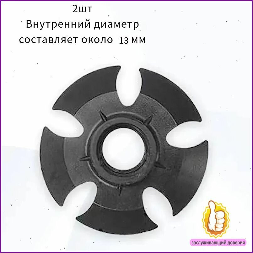Наконечники для палок
