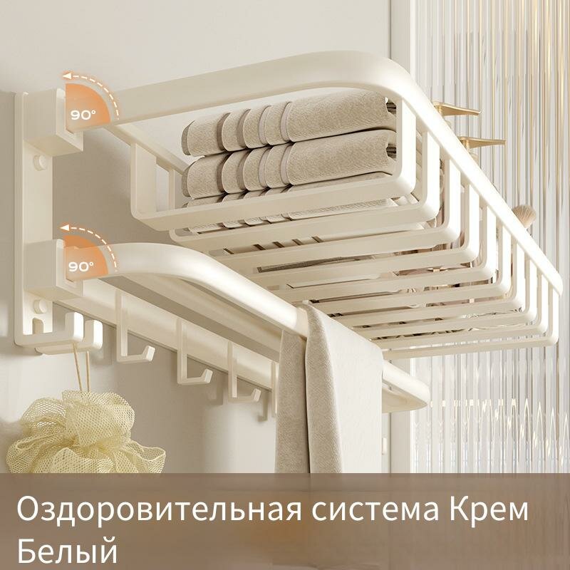 Крем белый полотенце стойка не пробивая ванная стойка туалет пространство алюминиевый кулон встроенный настенный подвесной банный полотенце стойка