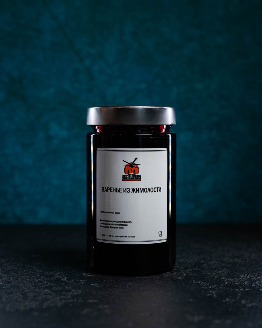 Варенье "Экспедиция" из жимолости, сделано вручную, 100% натурально, 400гр