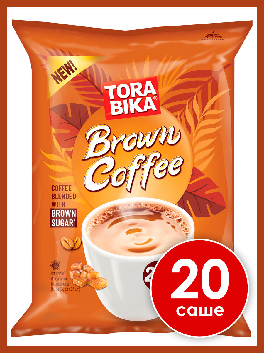 Torabika Brown Сoffee с коричневым сахаром растворимый кофейный напиток, 20 саше