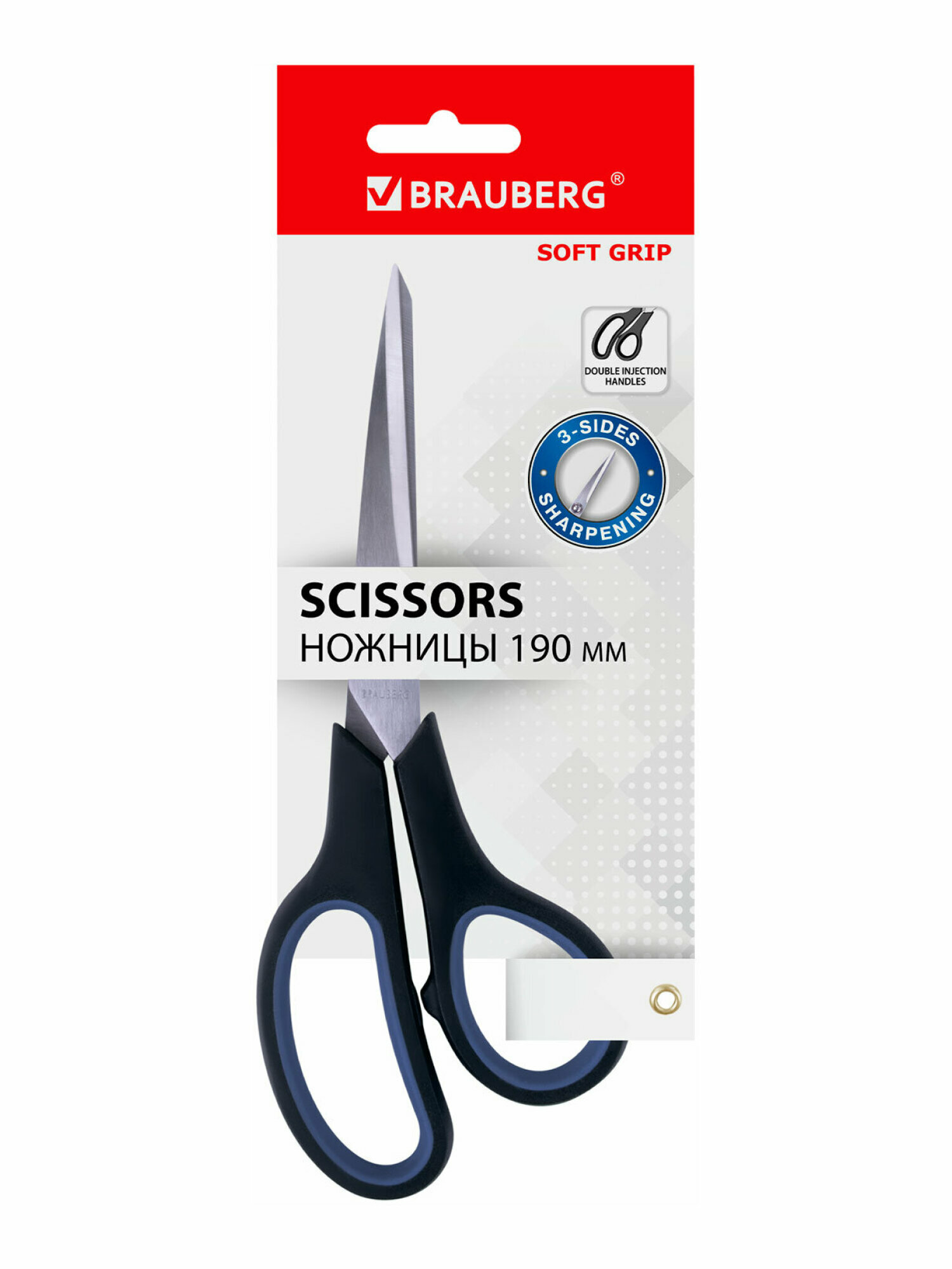 Ножницы канцелярские универсальные для бумаги и картона Brauberg "Soft Grip", 3-х сторонняя заточка, резиновые вставки, черно-синие, 190 мм, 230762