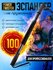 AnGoal Эспандер , 1 шт, 100 кг