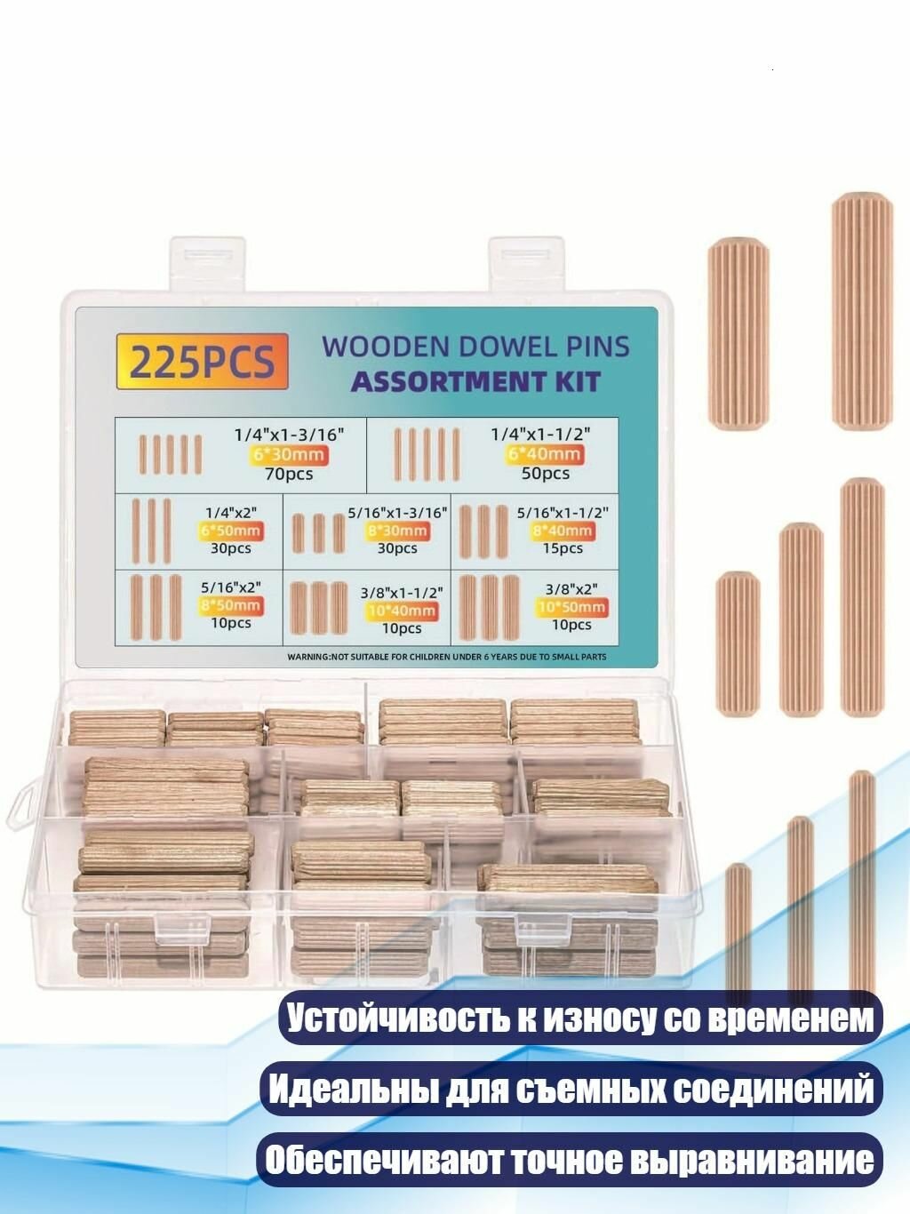 Набор деревянных цилиндрических штифтов для мебели