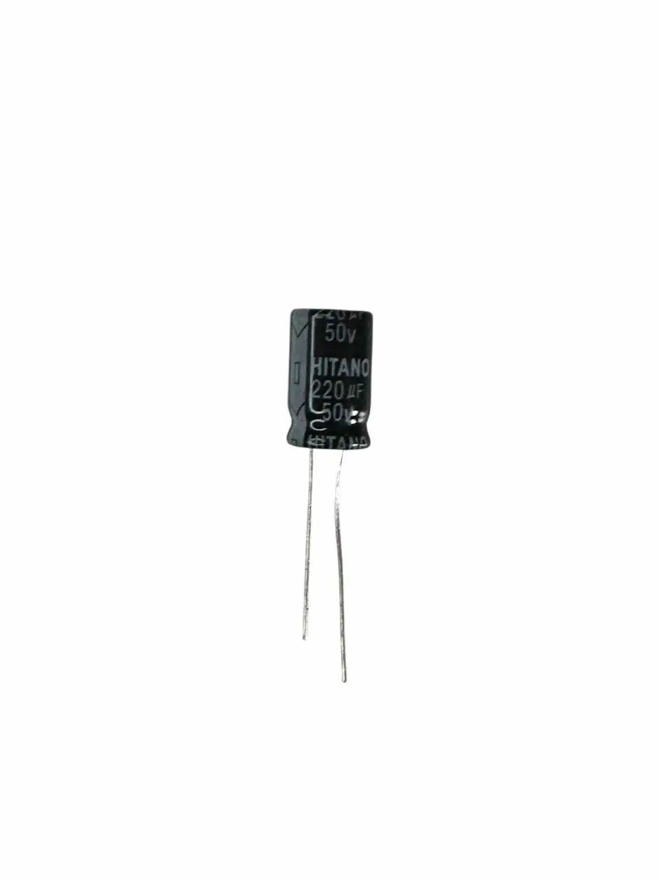 Конденсатор электролитический Hitano 220 мкФ, 50В, 105 C