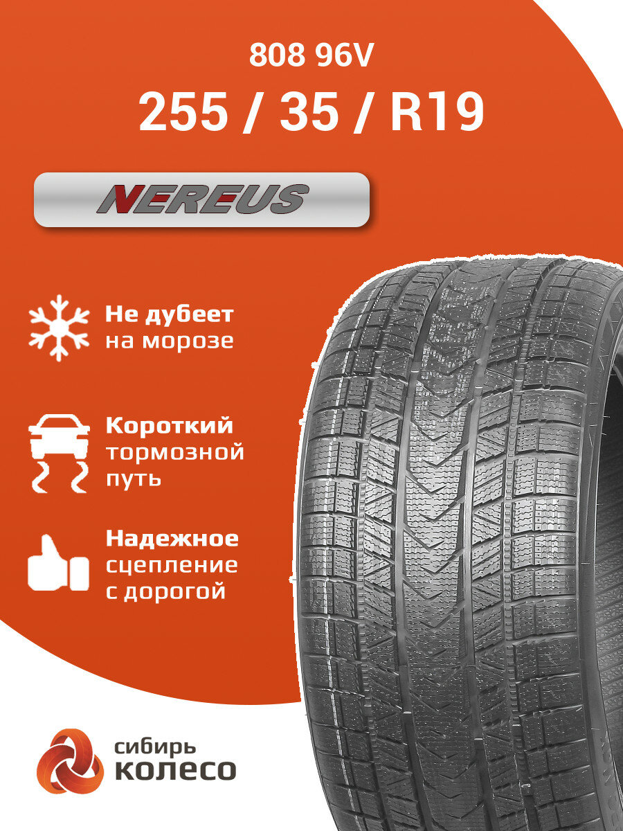 255/35R19 Nereus 808 96V