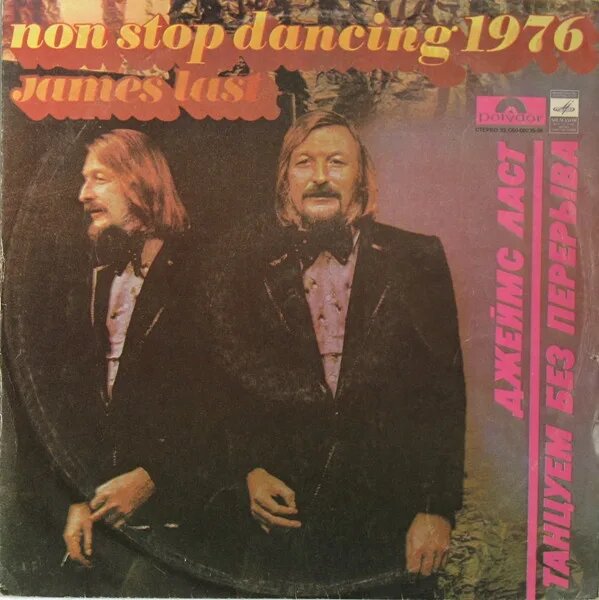 James Last - Танцуем Без Перерыва, 1976 = Non Stop Dancing, 1976 EX-