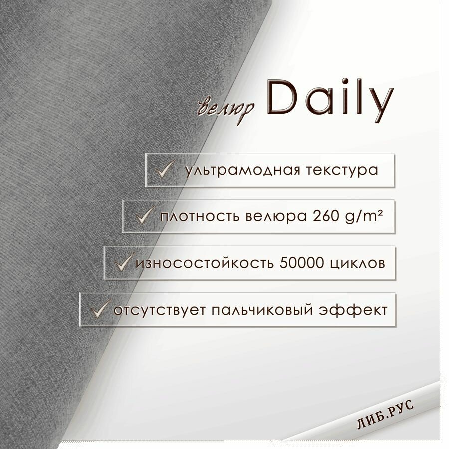 Кресло Бландо — фото 1
