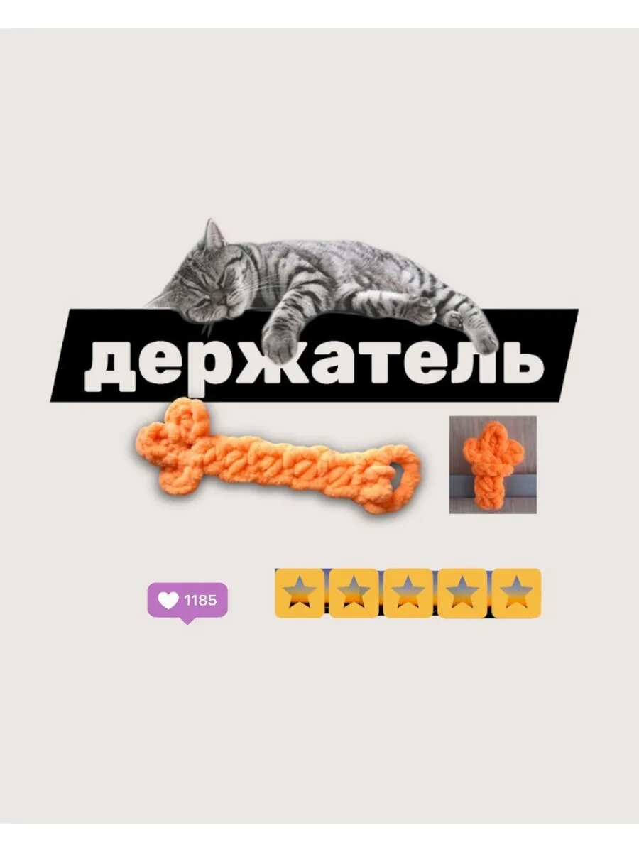 Крепеж держатель проводов