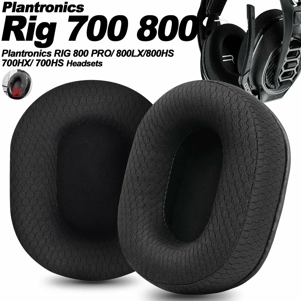 Амбушюры Plantronics RIG 800 PRO/ 800LX/800HS 700HX/ 700HS Белковая кожа & пена с памятью