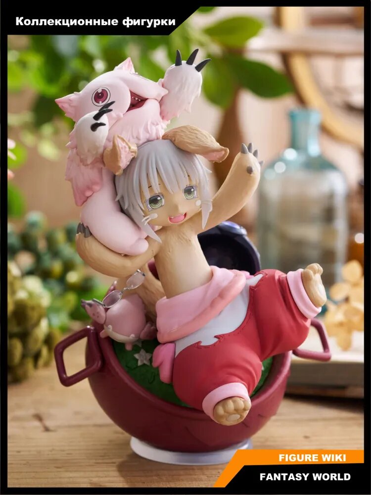 Фигурка Созданный в Бездне , Наначи TAiTO / AMP Made in Abyss Golden Township Nanachi Figure