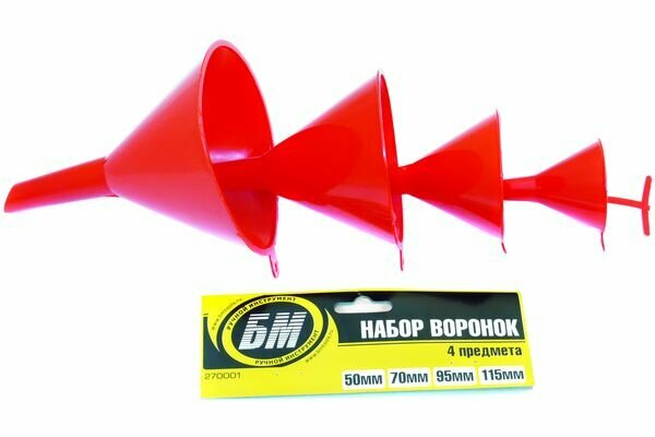 Воронка пластиковая (D=50мм,70мм,95мм,115мм) комплект из 4шт*****