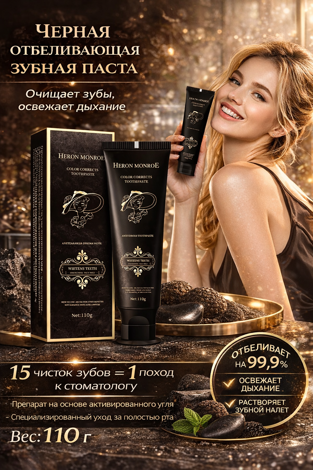 Kaiteki отбеливающая зубная паста без фтора, бережное очищение эмали и свежесть дыхания, 1 шт.