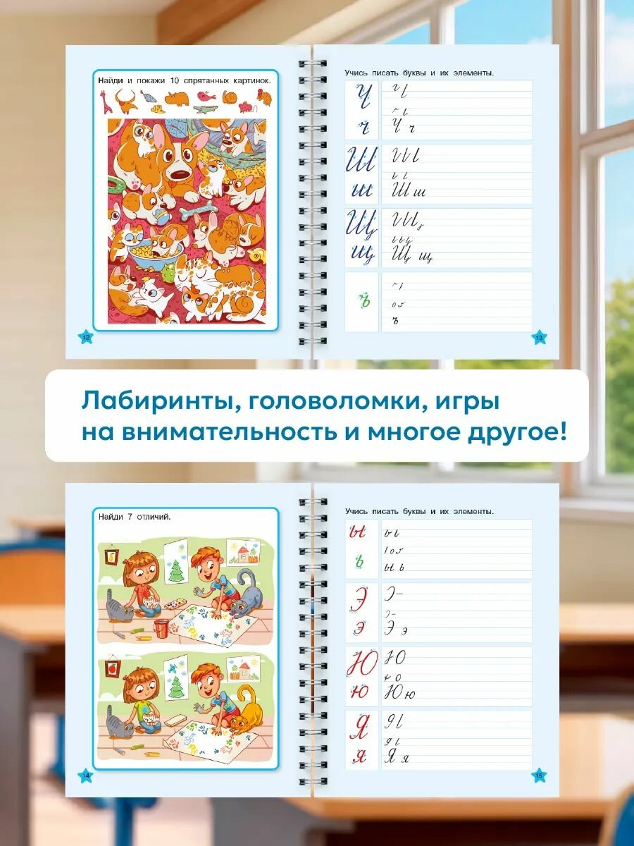 Исправляем плохой почерк — фото 1