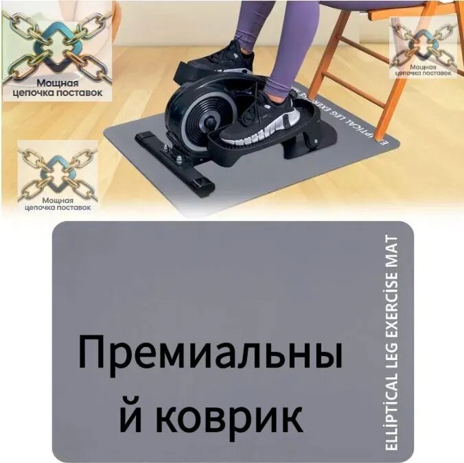 Премиальный коврик 60X40X0.3cm для тренажера