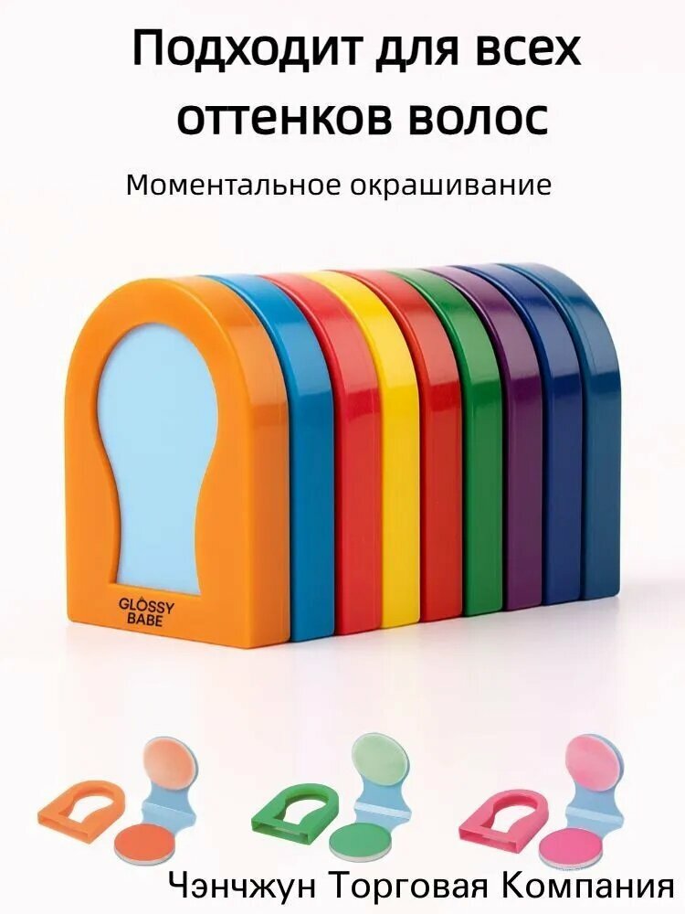 Мелки для волос, 18 мл