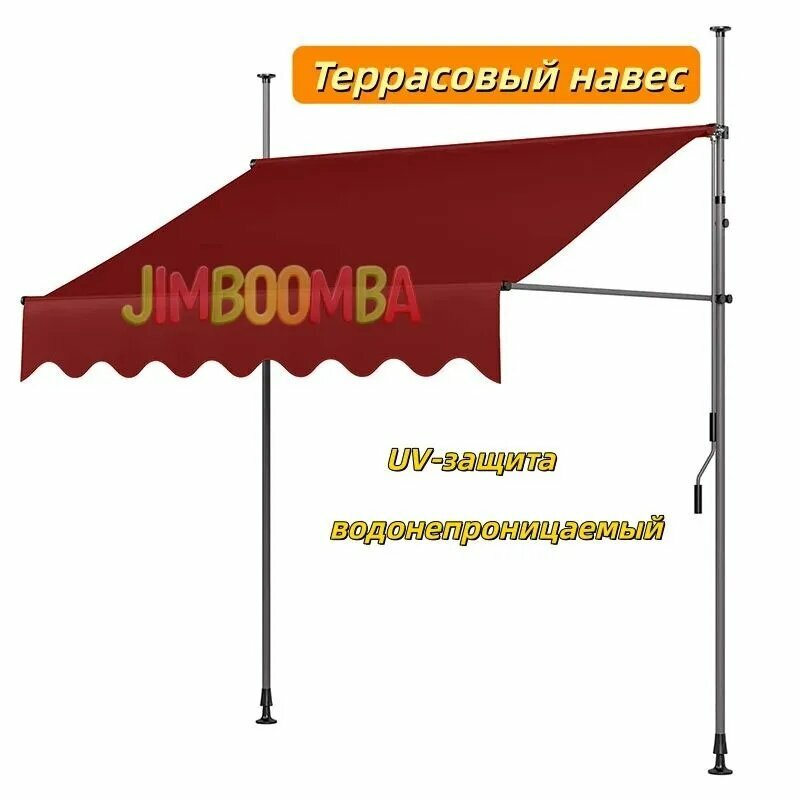 Маркиза навес выдвижная 200x120 см Уличный складной навес с UV-защитой Выдвижение без пробивки Для террасы/сада/балкона