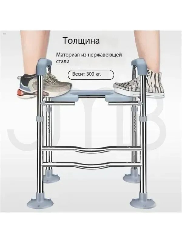 Сиденье, насадка на унитаз для пожилых людей с регулируемой высотой и поручнями