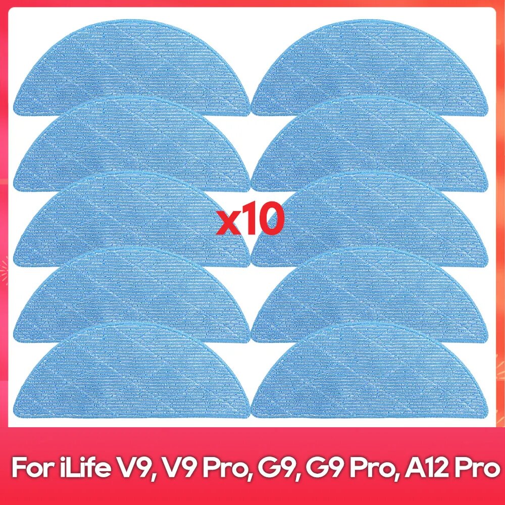 10x Голубые щетки iLife V9, V9 Pro, G9, A12 Pro