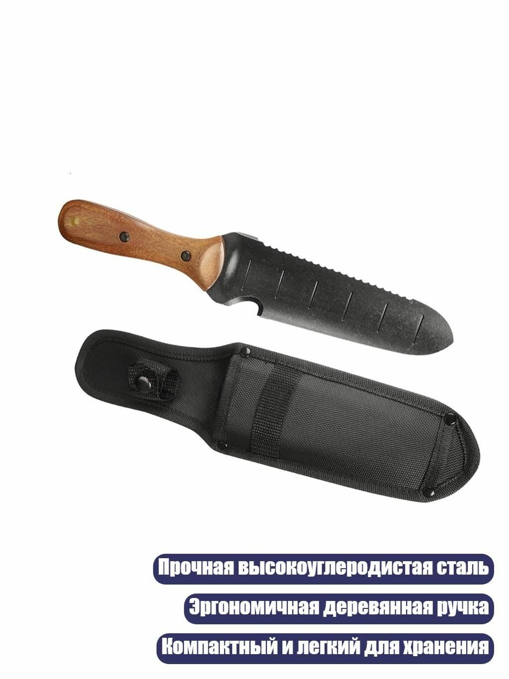 Черенок,5см