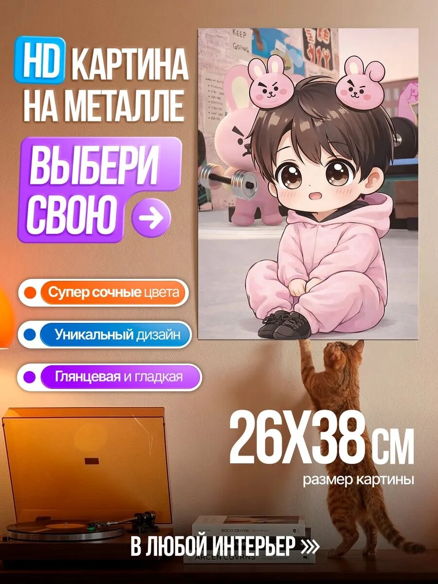 Картина на HD металле Милый мальчик в розовом