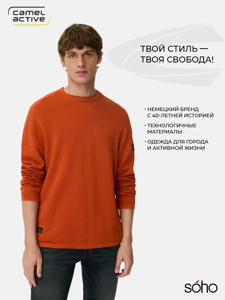 Джемпер Pullovers
