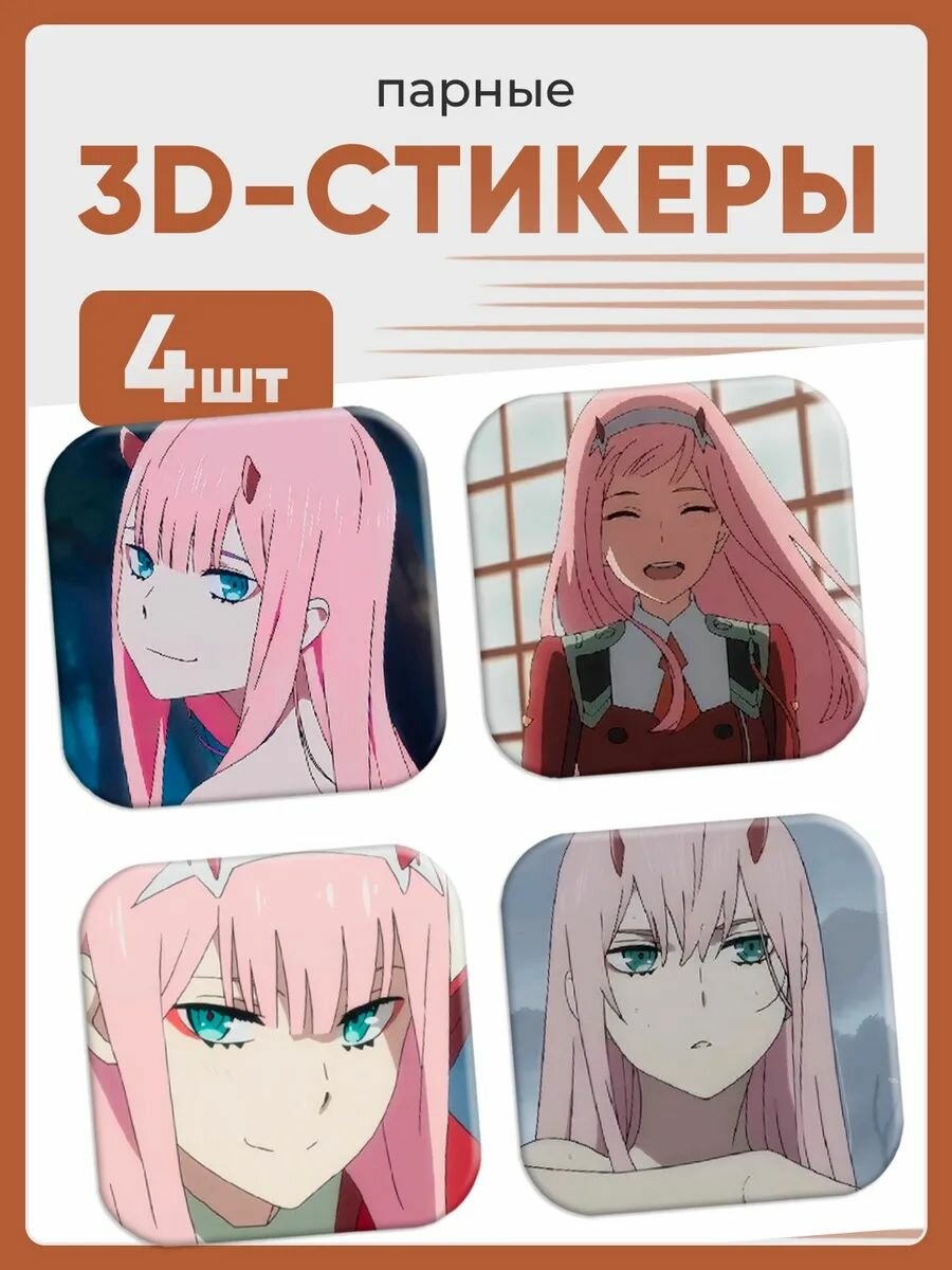 3D стикеры на телефон аниме бензопила