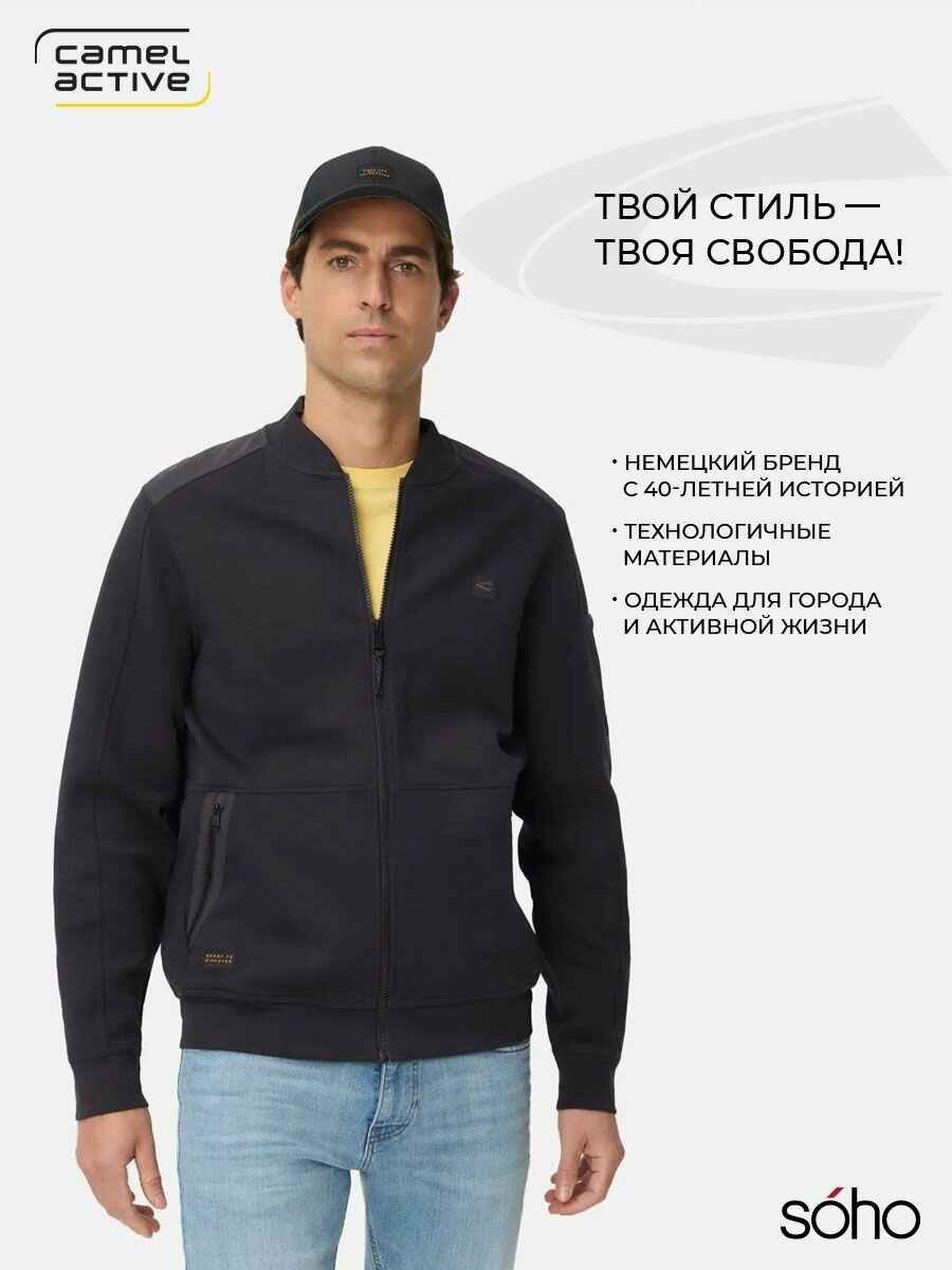 Толстовка Sweatjackets