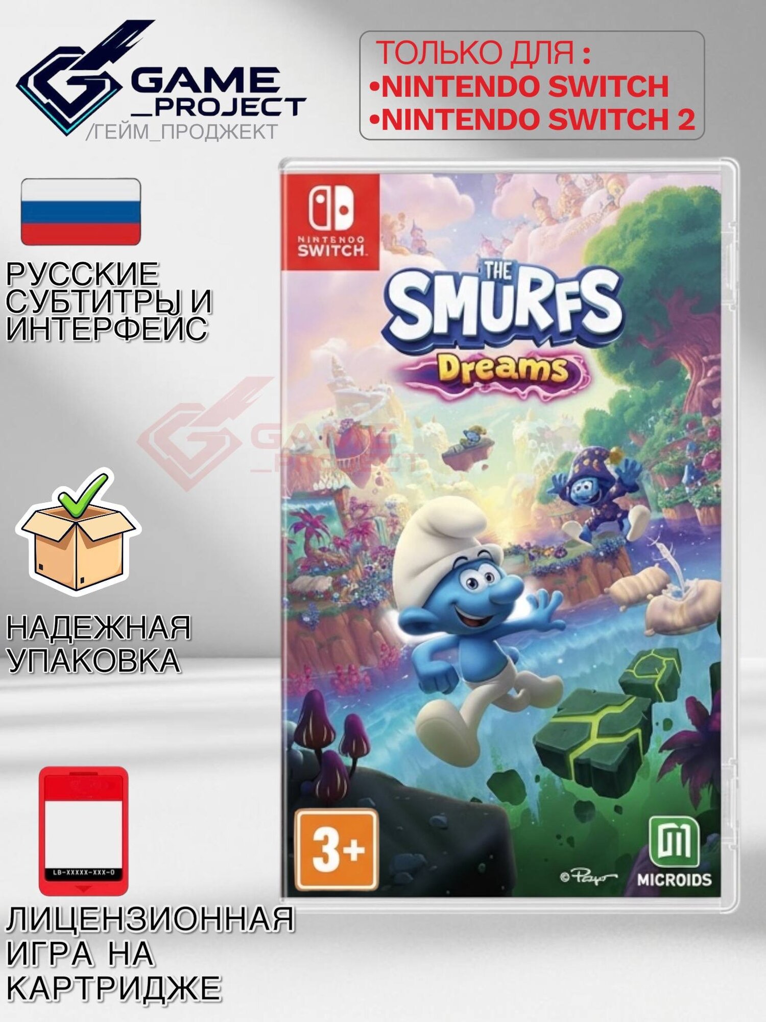 The Smurfs - Dreams , для Nintendo Switch , Картридж, Русские субтитры