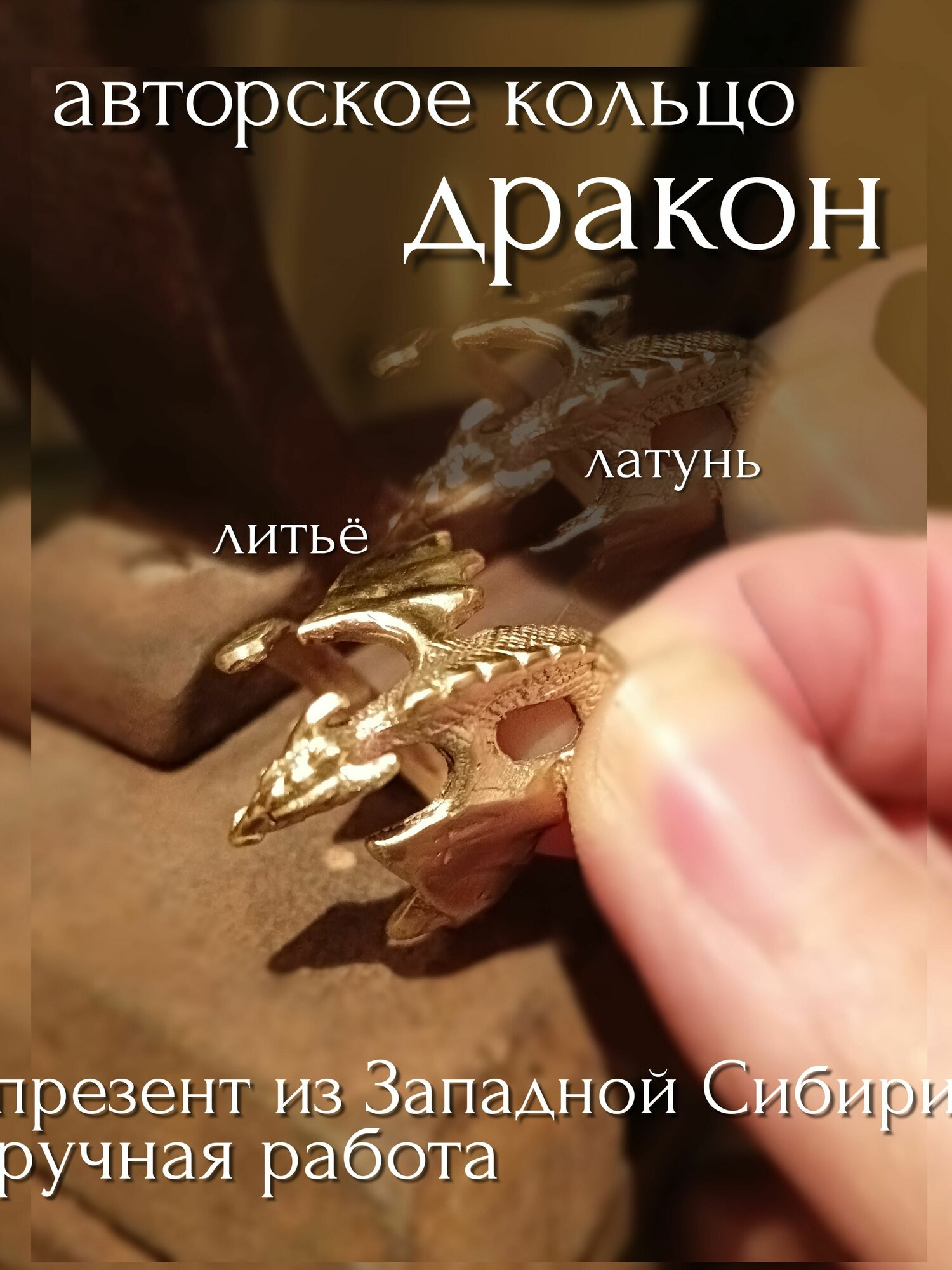 Кольцо