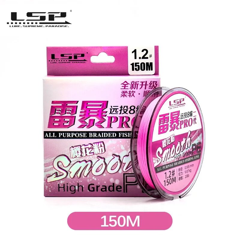 ЛСП Smooth PRO 1.2, 150м, плетеная леска