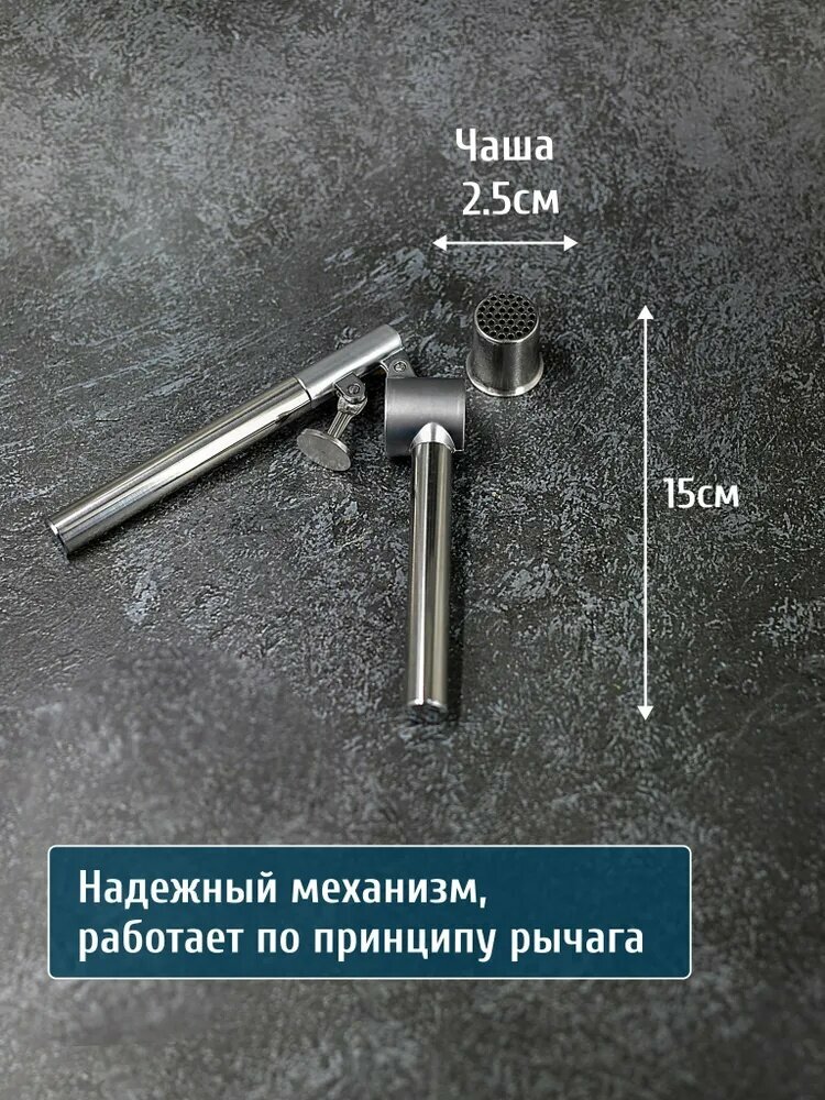 Пресс для чеснока "silver" — фото 1