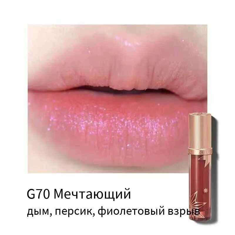 Girlcult Lip Lacquer-Помада серии Четыре изобретения