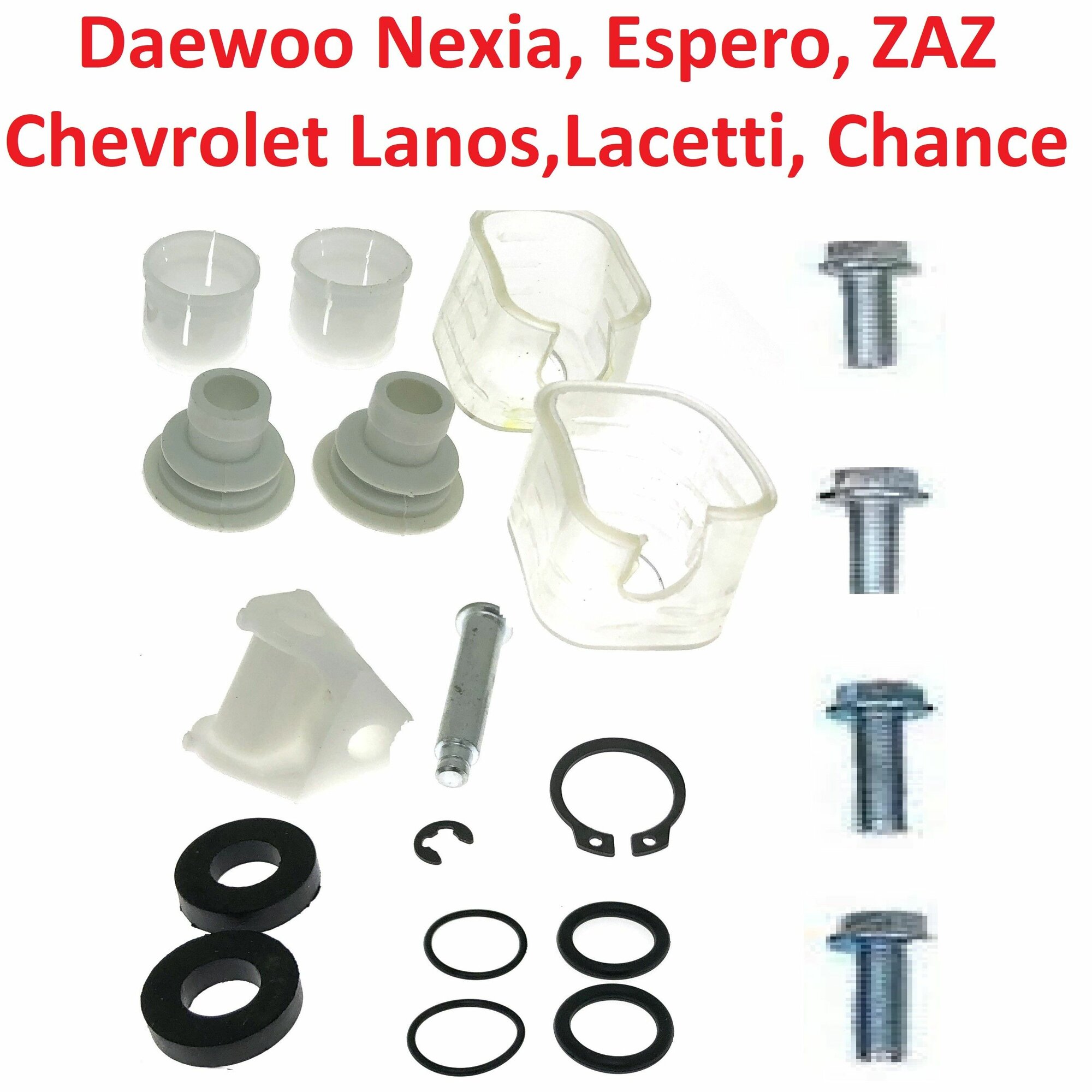 Ремкомплект кулисы переключения КПП Daewoo Nexia, Espero, Chevrolet Lanos, Lacetti, ZAZ Chance, Дэу Нексия Заз Шанс Шевроле Ланос, Лачетти 90342950
