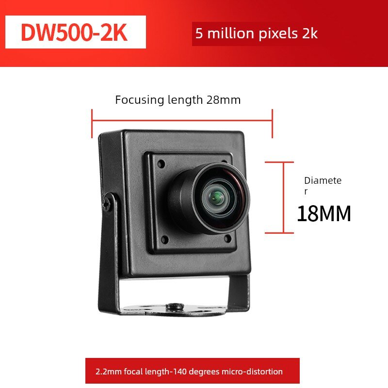 USB-промышленная камера DW500 с фокусным расстоянием 2.2 мм, углом обзора 140°, легкими искажениями для распознавания