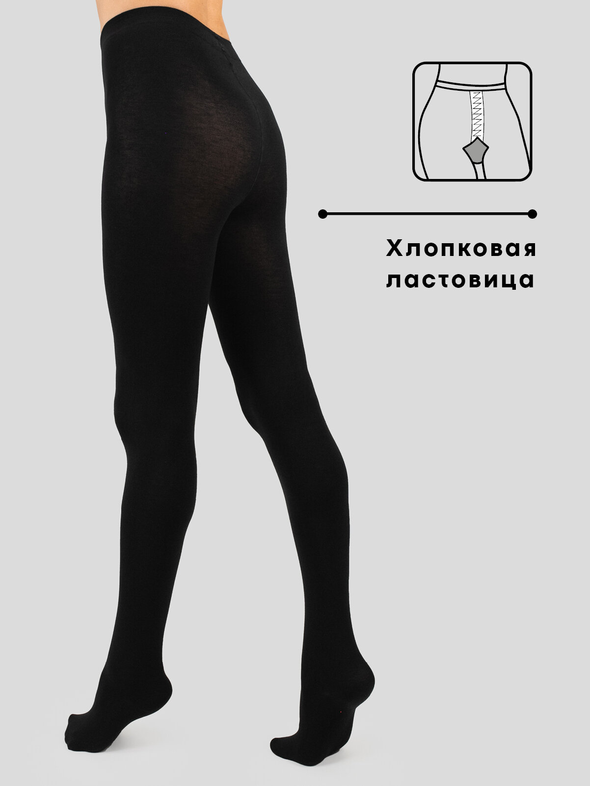 Колготки Kunert, черный — фото 1