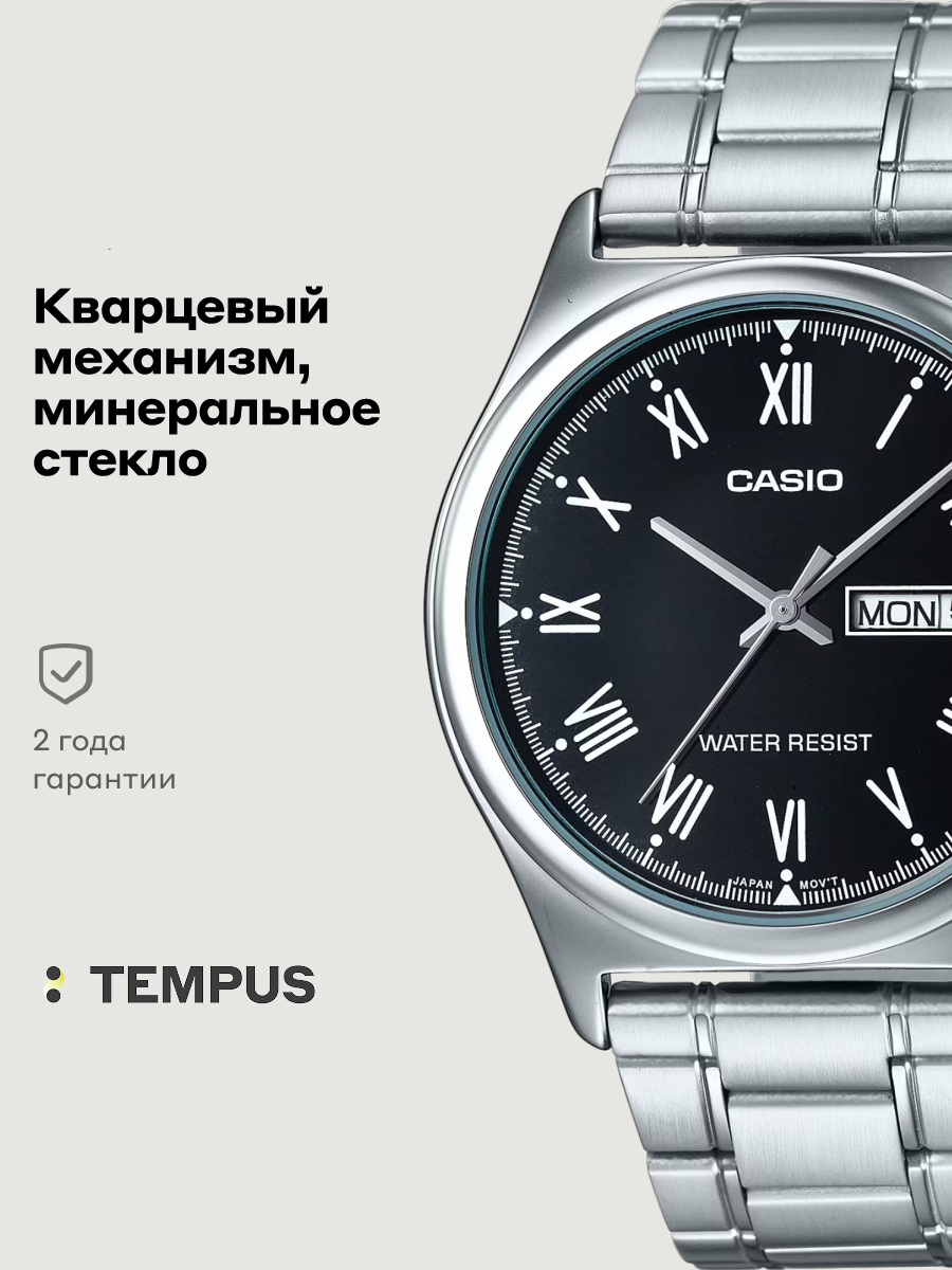 Наручные часы Collection