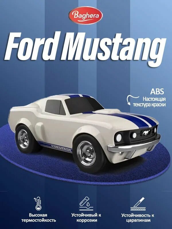 Игрушечный автомобиль Playforever x Baghera кобрендинговой серии Ford Mustang (цвет слоновой кости)