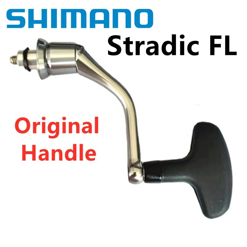 Ручка Shimano Stradic FL 3000 — фото 1