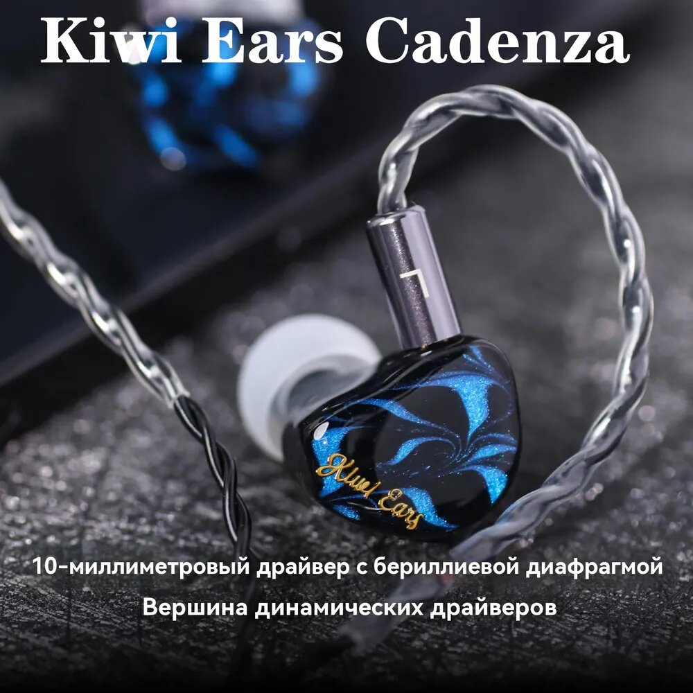 Kiwi Ears Наушники проводные Kiwi Ears Cadenza, 3.5 мм, зеленый, малиновый