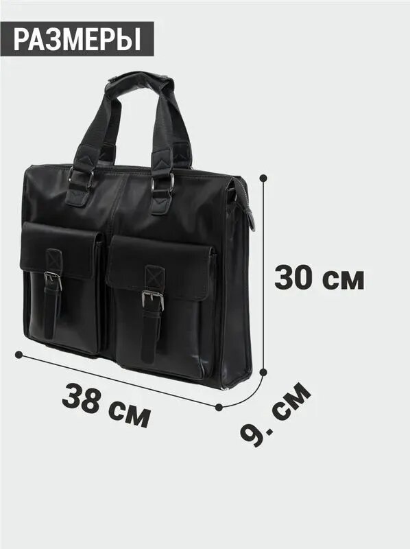 Сумка портфель Bagmart мужская на плечо из натуральной кожи, 40x30x8 см, чёрный — фото 1