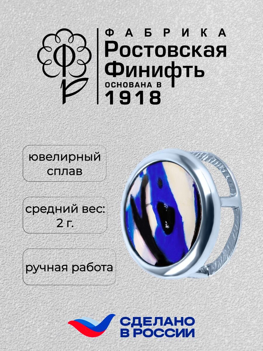 Подвеска, эмаль