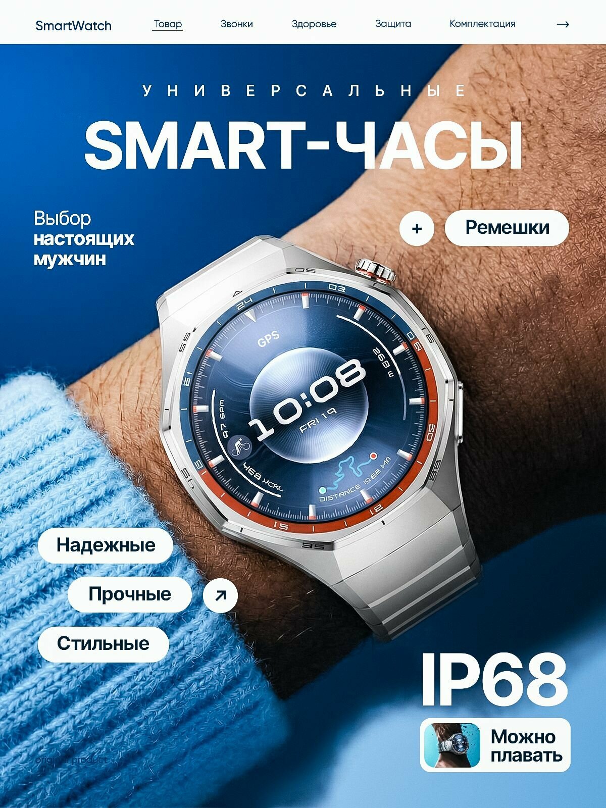 Смарт часы Ultimate GT5 Pro Титан - Серебро, мужские, Smart Watch Ultimate GT5 Pro Premium, Titan - Silver 2026