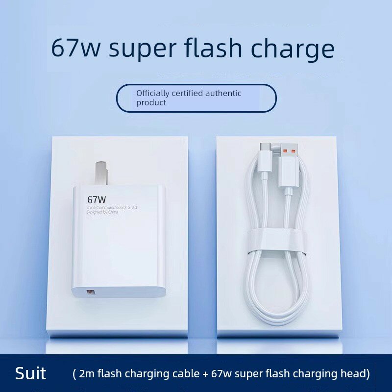 67W USB-C адаптер быстрой зарядки с кабелем 2 метра для Xiaomi