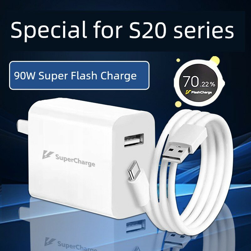Набор для быстрой зарядки 90 Вт для VIVO S20/S20 Pro с кабелем 2 м USB-C - зарядное устройство 90 Вт