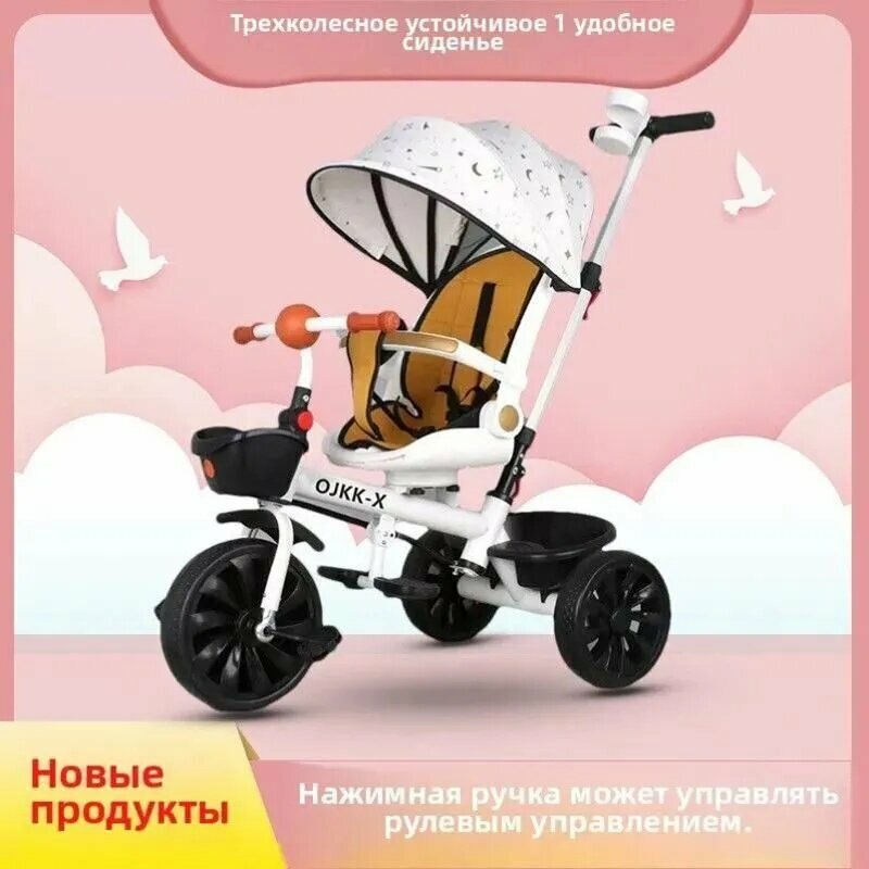 Детская коляска Многофункциональный трехколесный велосипед