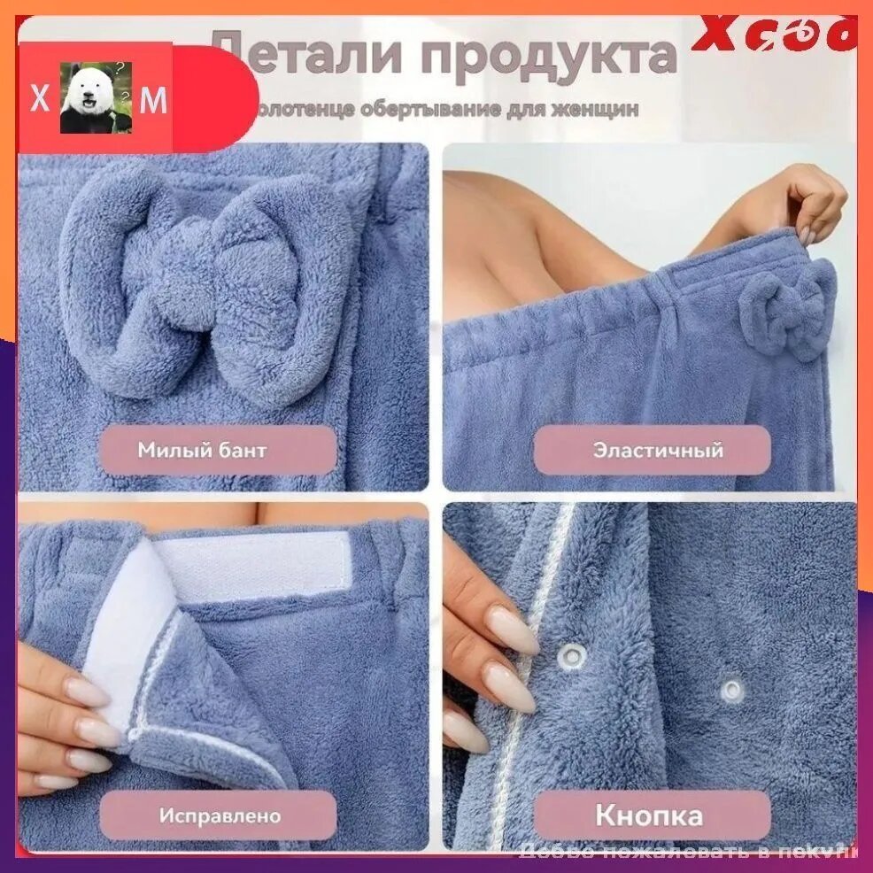 Килт парео для бани — фото 1