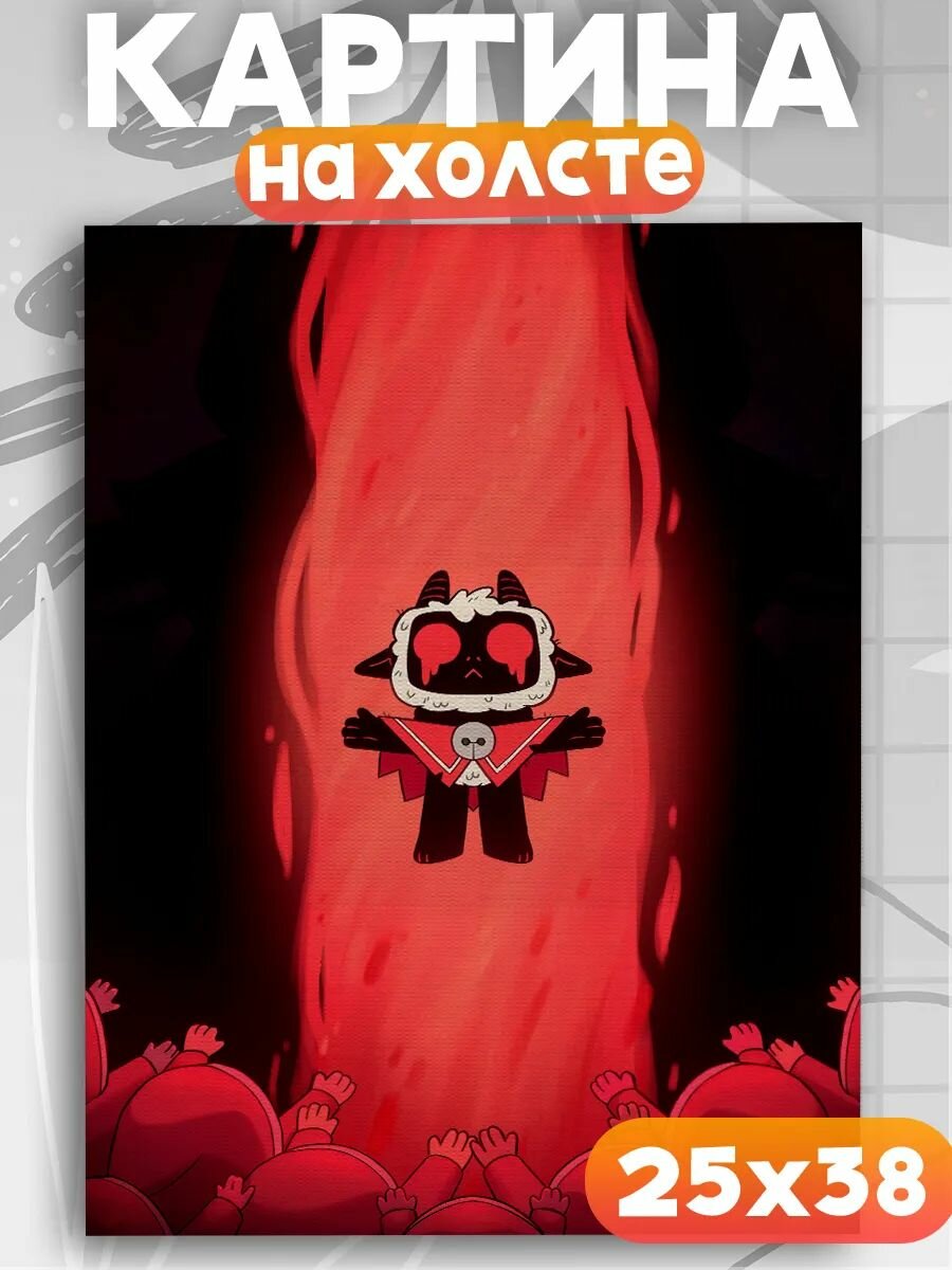 Картина на стену Cult of the Lamb, на подрамнике, 1шт, 38х25 размер.